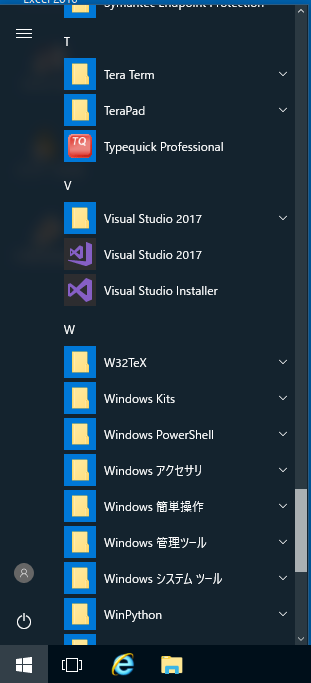 Visual Studio プログラミング